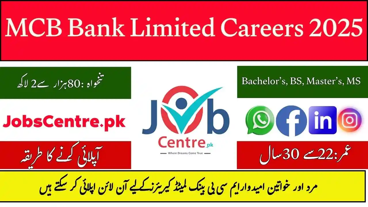 MCB Bank Limited Careers 2025 Online Apply » Jobs Centre