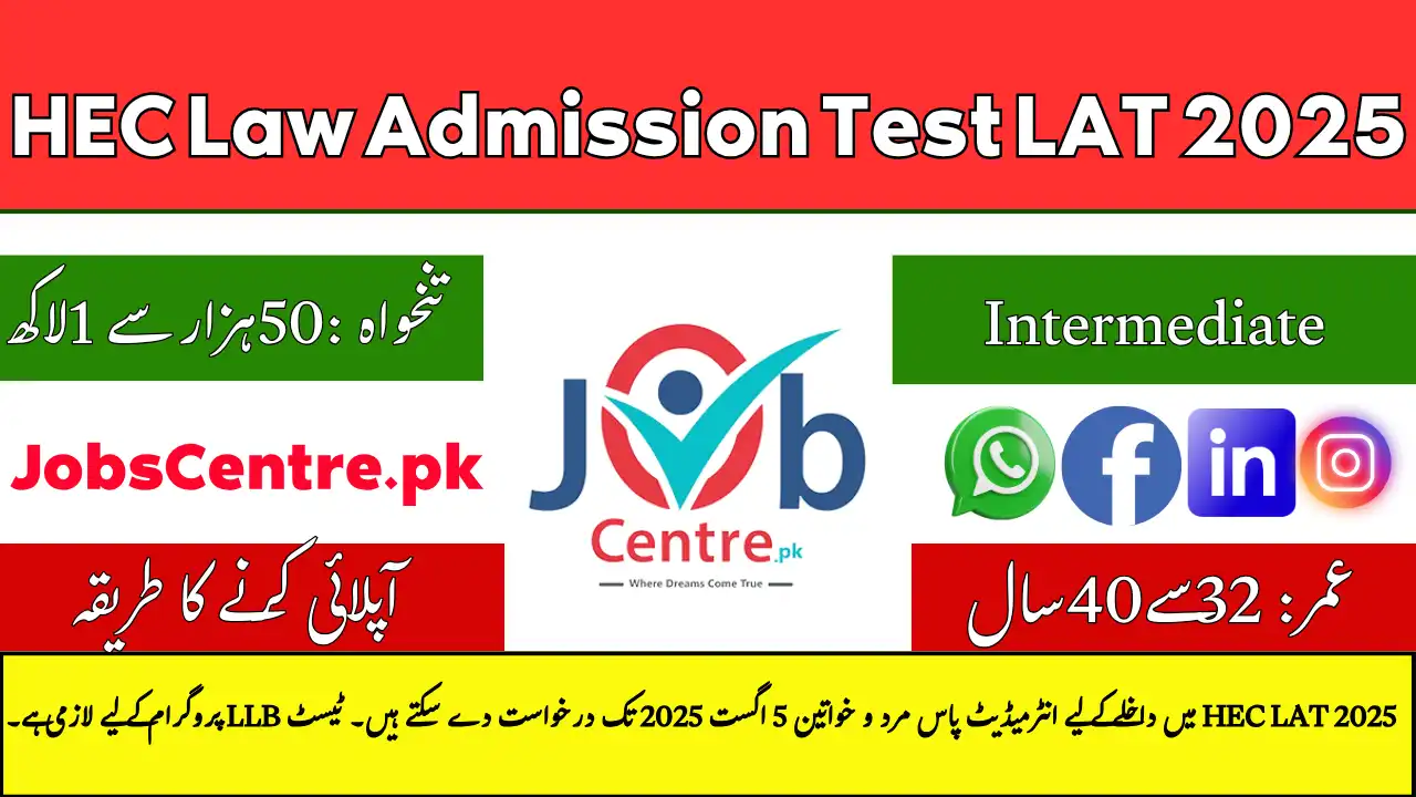HEC Law Admission Test LAT 2025 Apply Online For Higher Education ...