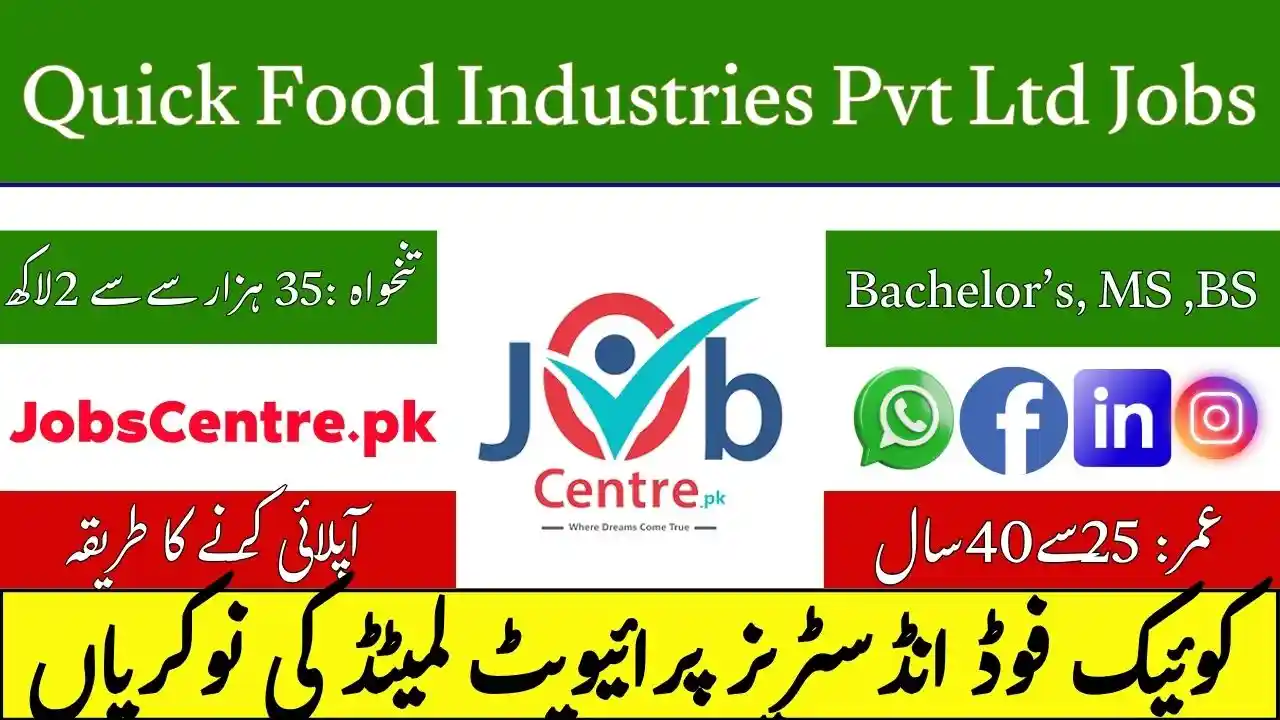Quick Food Industries Pvt Ltd Jobs Procurement Executive Apply Online » Jobs Centre