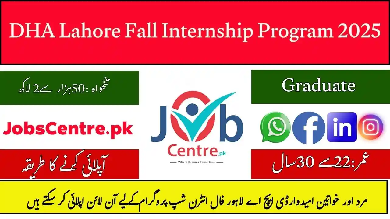 DHA Lahore Fall Internship Program 2025 Fir 12th Batch » Jobs Centre