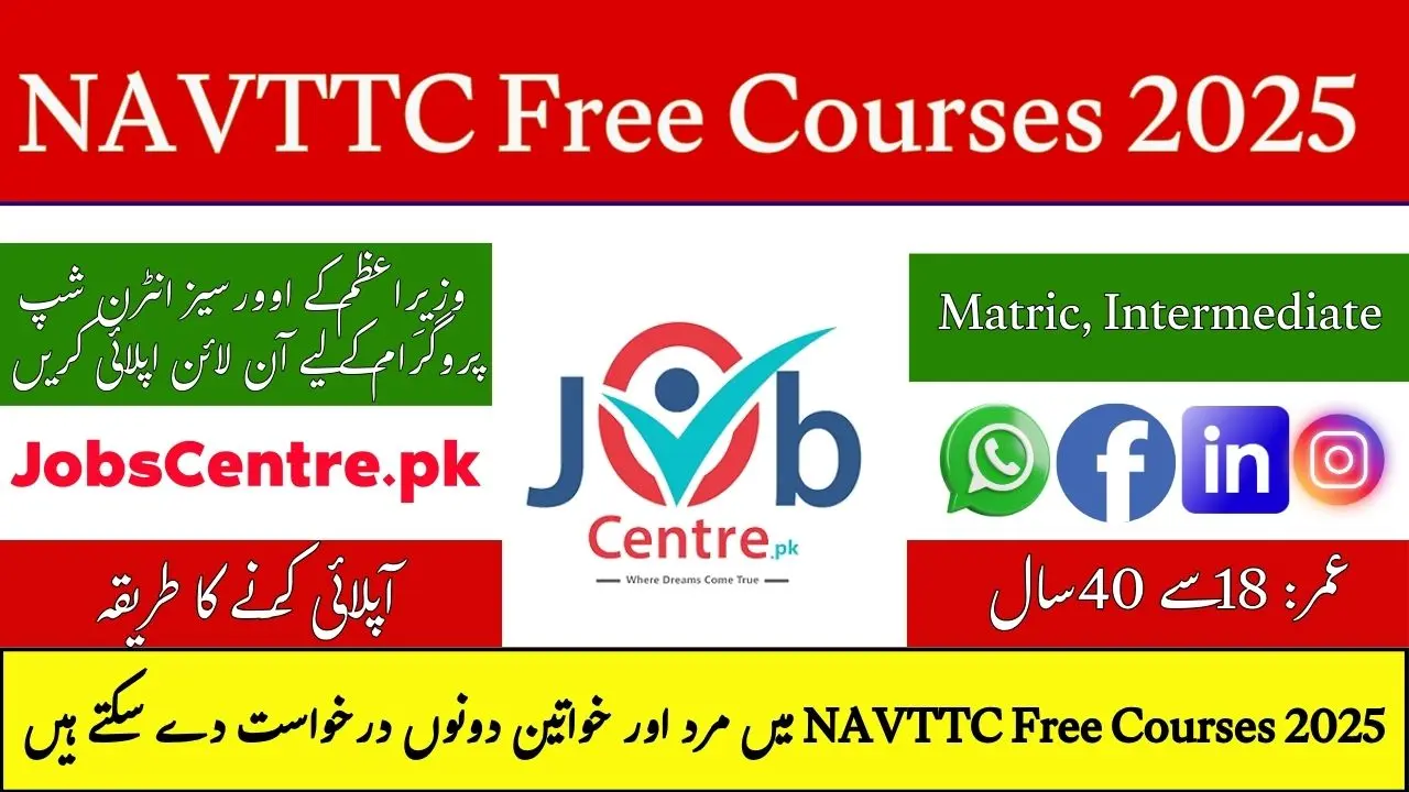 NAVTTC Free Courses 2025 Apply Online For Prime Minister's Overseas ...